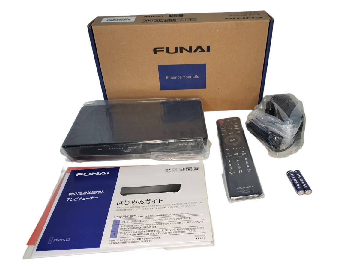 Yahoo!オークション - 【静1028-66】新品 FUNAI フナイ FT-4KS10 テレ...