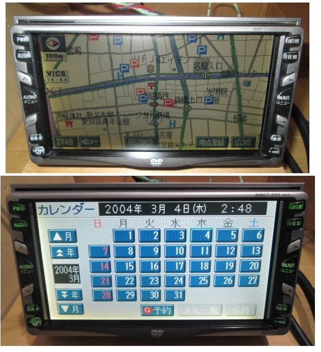 Yahoo!オークション - ダイハツ/DAIHATSU/トヨタ/TOYOTA DVDナビ&CD&MD...