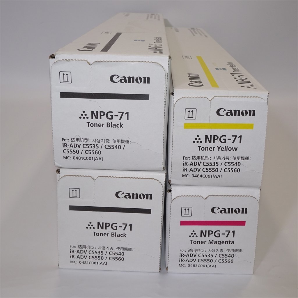 Yahoo!オークション - 3色4本セット CANON キャノン NPG-71 ブラック 2...