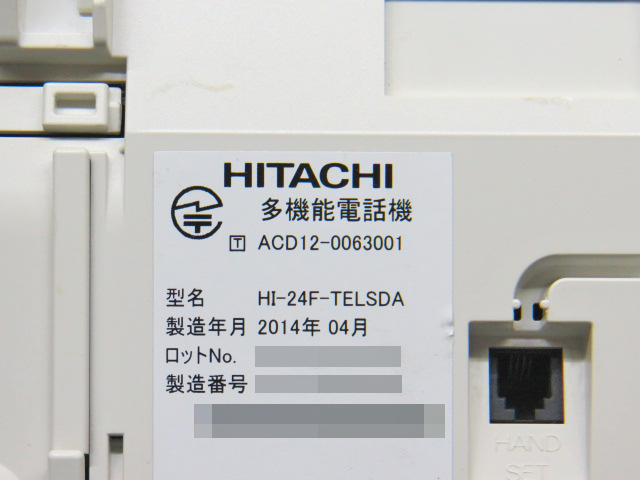 Yahoo!オークション - 日立 MX900IP / 24ボタン多機能電話機【 HI-24F...