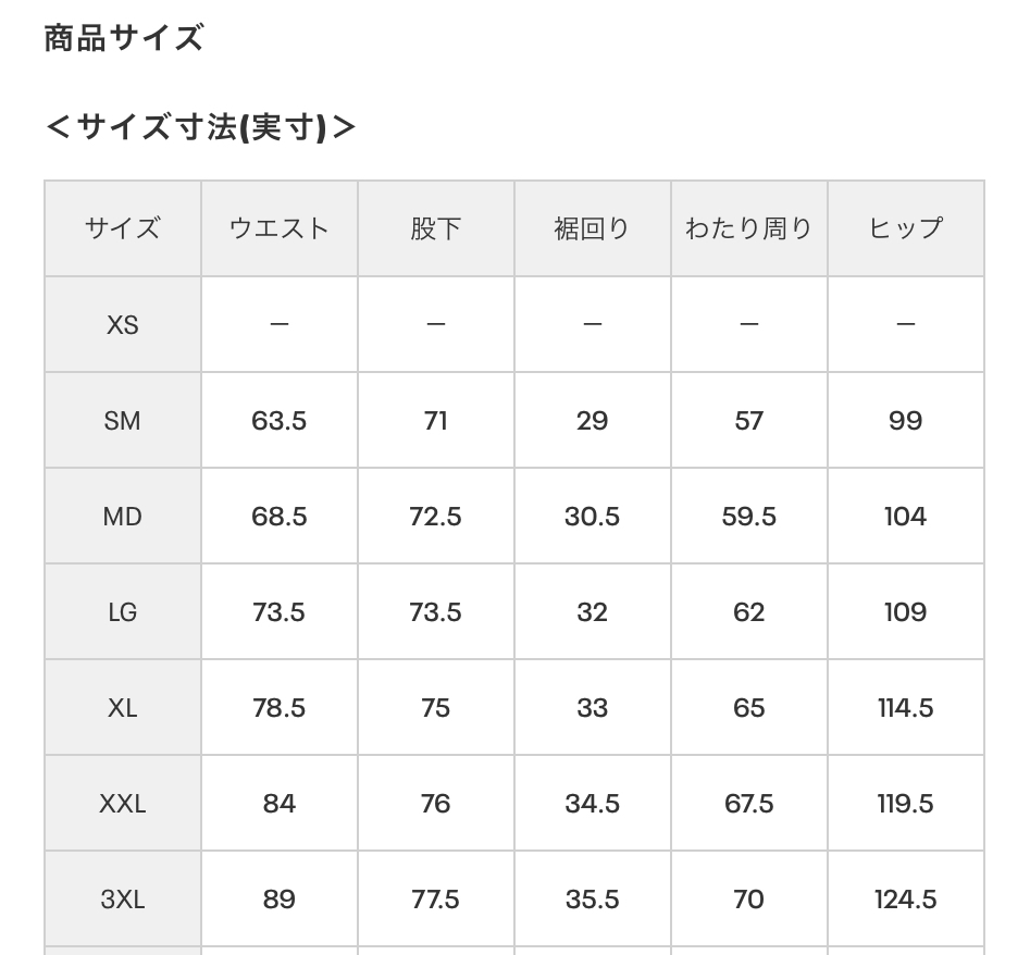 代購代標第一品牌－樂淘letao－UNDER ARMOUR アンダーアーマー〔M〕ブラッシュドウーブン フーディー パンツ 上下セット STORM 撥水 4ウェイストレッチ 23'モデル B