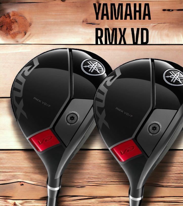 Yahoo!オークション - YAMAHA ヤマハ RMX VD FW 2本セット #3 #5 SR