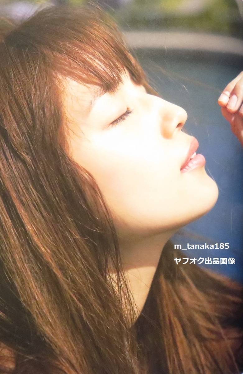 日本代購代標第一品牌【樂淘letao】－ 川口春奈 フォト＆スタイルブック「I AMU HARUNA」 検索ワード：写真集