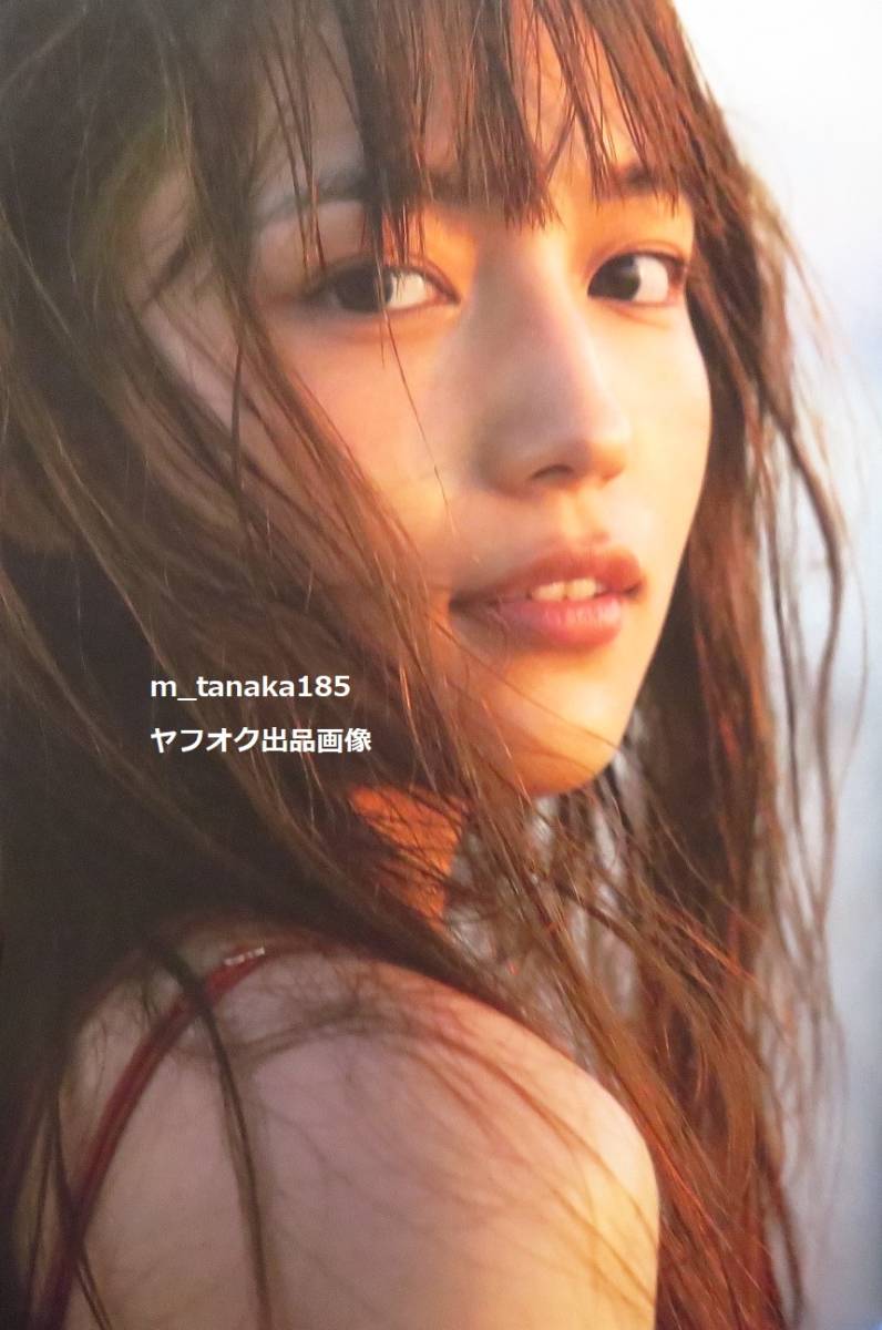 日本代購代標第一品牌【樂淘letao】－ 川口春奈 フォト＆スタイルブック「I AMU HARUNA」 検索ワード：写真集