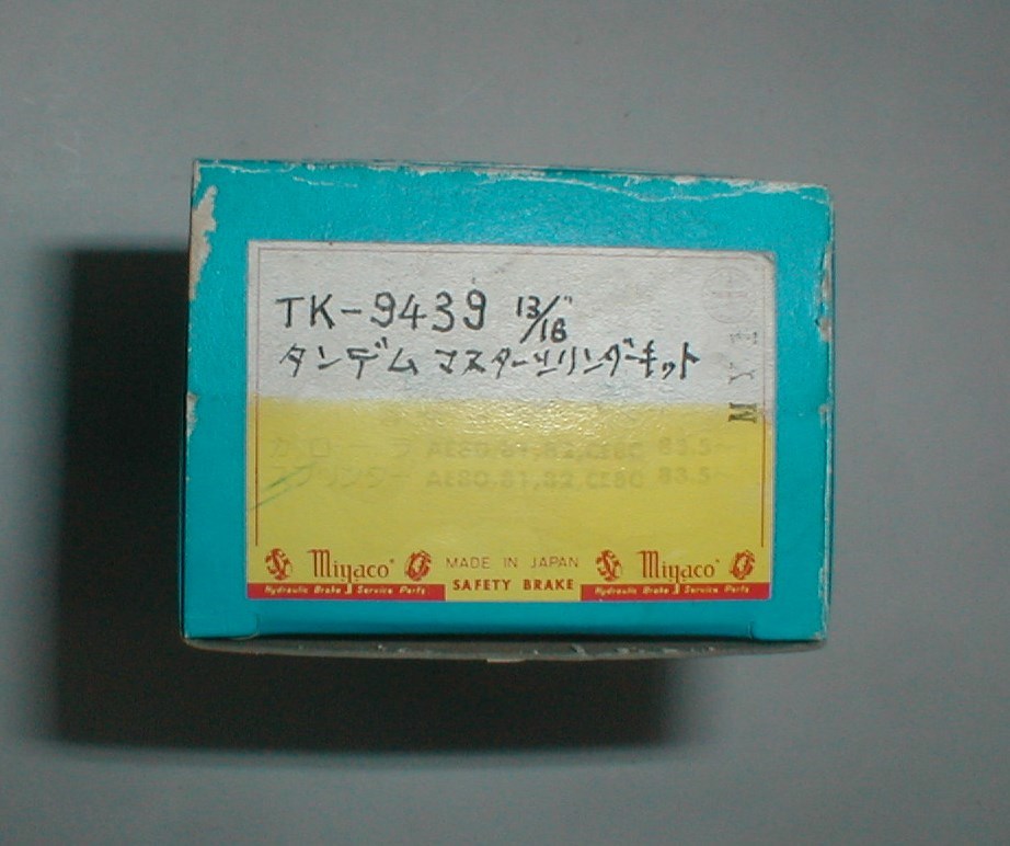 Yahoo オークション トヨタ カローラ&スプリンター Ae80 81 82 Ce8