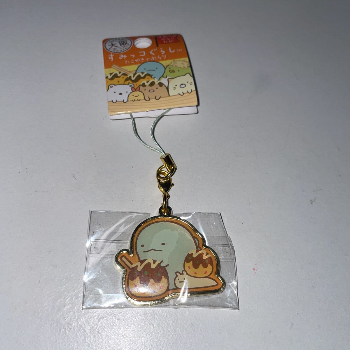 Yahoo!オークション - すみっコぐらし とかげ