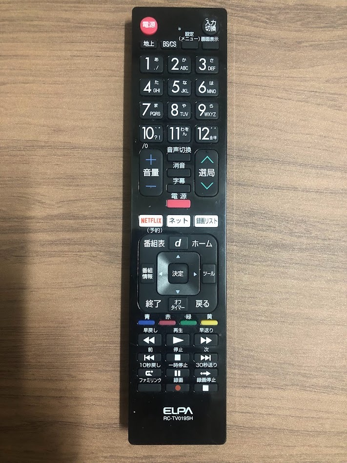 Yahoo!オークション - 送料無料 赤外線確認済 ELPA エルパ RC-TV019SH ...