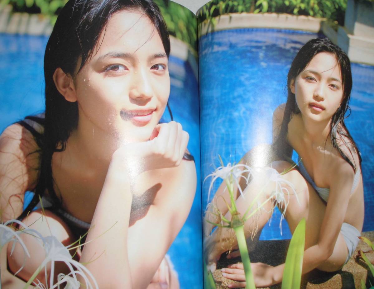 Yahoo!オークション - 川口春奈 写真集 『haruna2』（初版） 送料185円