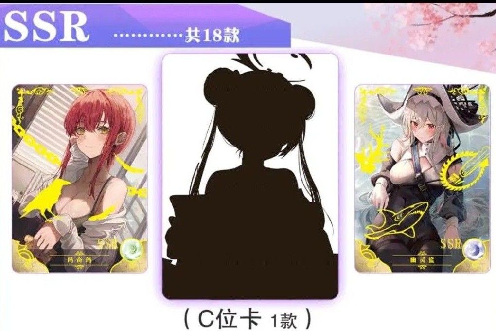 ACGカード box シュリンク付き 女神物語 風花雪月 説明文必読 ACGカード box シュリンク付き 女神物語 風花雪月 説明文必読