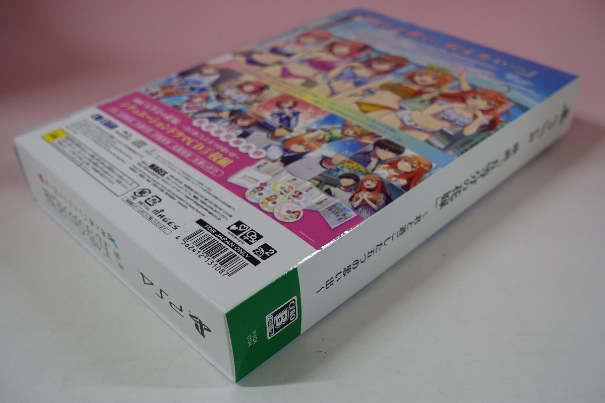 Yahoo!オークション - a0246 ゲームソフト未開封 【限定版】 PS4 映画 ...