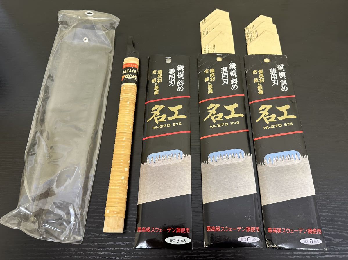 ノコギリ のこぎり 鋸刃 替刃 ハンドソー コンパクト 剪定 園芸 枝切り 軽量 木工 木材 14枚(のこぎり)｜売買されたオークション情報、yahooの商品情報をアーカイブ公開 ...