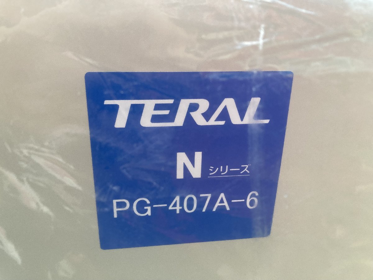 Yahoo!オークション - 【引取限定】【未使用品】TERAL(テラル) 浅井戸...