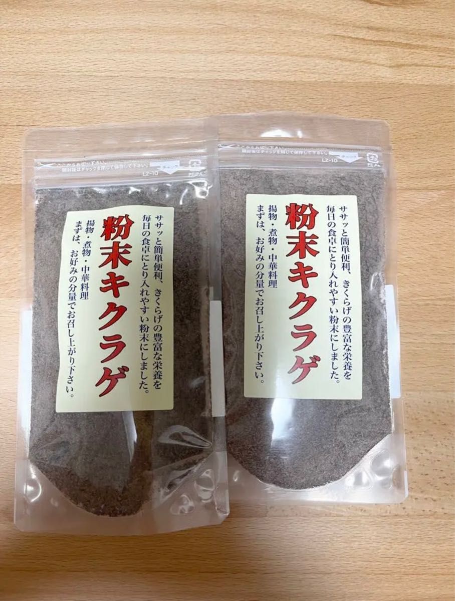 粉末きくらげ 200g｜Yahoo!フリマ（旧PayPayフリマ）