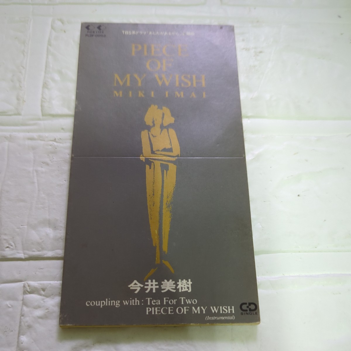 Yahoo!オークション - 【8cm】 PIECE OF MY WISH／今...