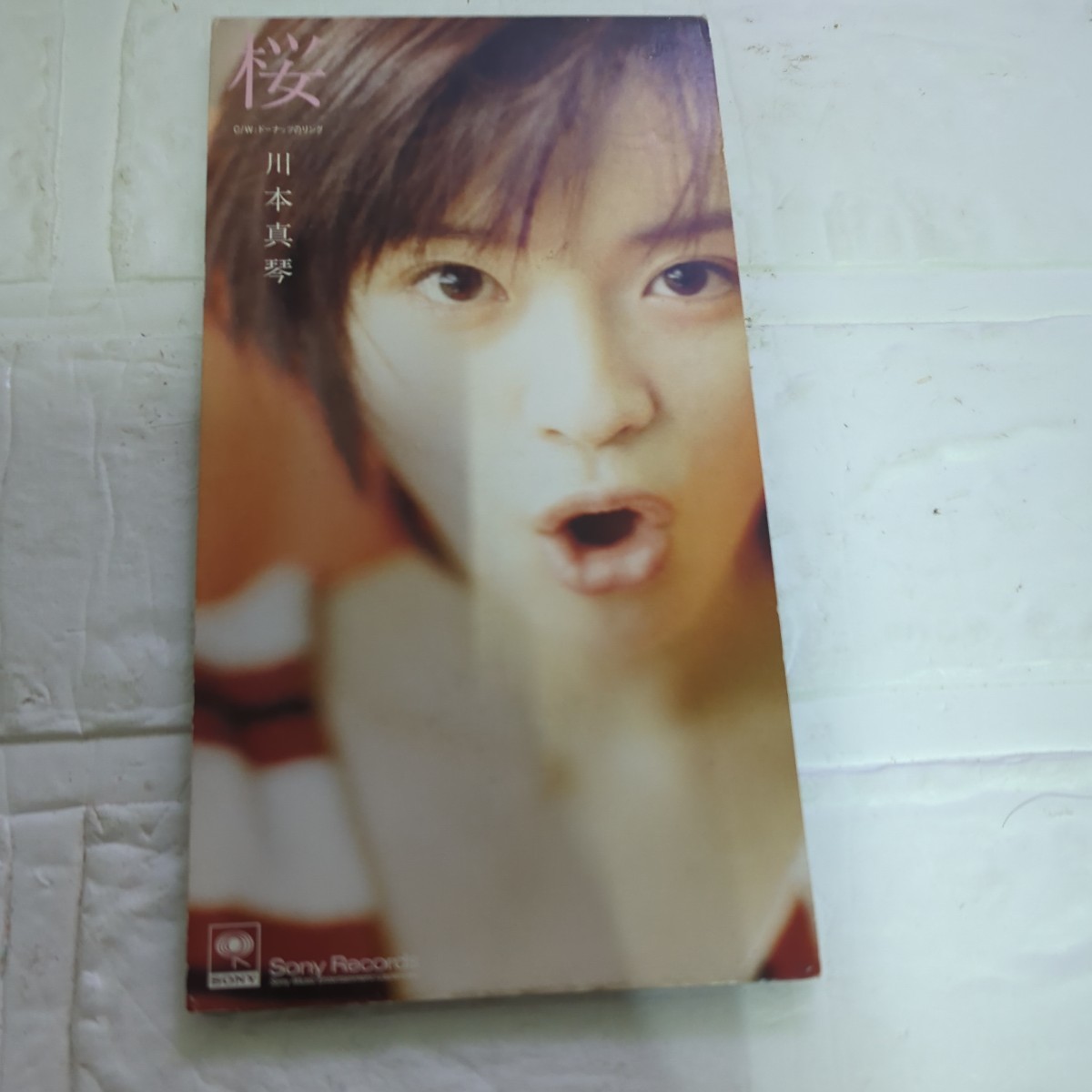 Yahoo!オークション - 【8cm】 桜／川本真琴