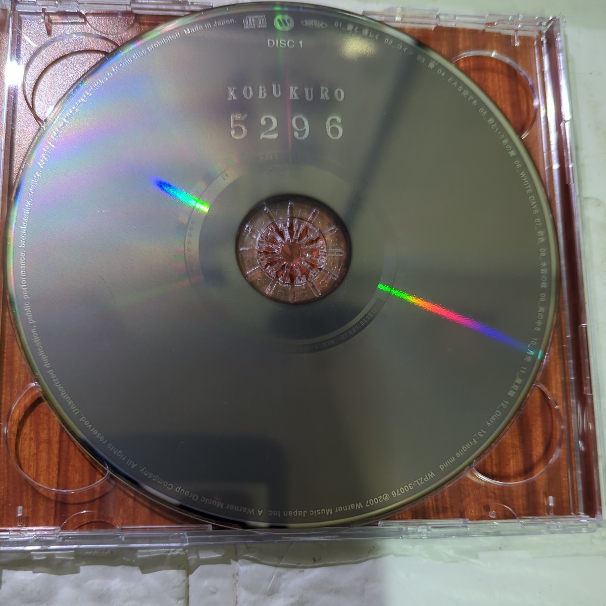 Yahoo!オークション - コブクロ 5296 DVD付表ジャケットと歌詞がありま...