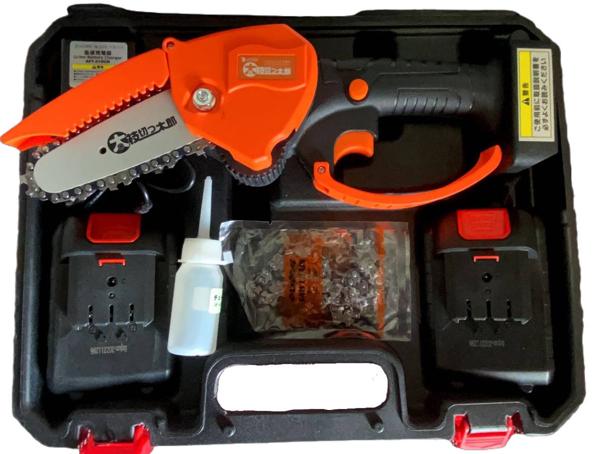 Yahoo!オークション - アルミス AFT-21V 太枝切っ太郎 電動 太枝切り