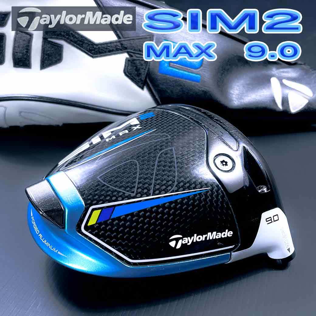 sim2max 9.0 テーラーメイド 1w ヘッド単品 純正ヘッドカバー付(フレックス その他)｜売買されたオークション情報、yahooの商品情報をアーカイブ公開 - オークファン ...