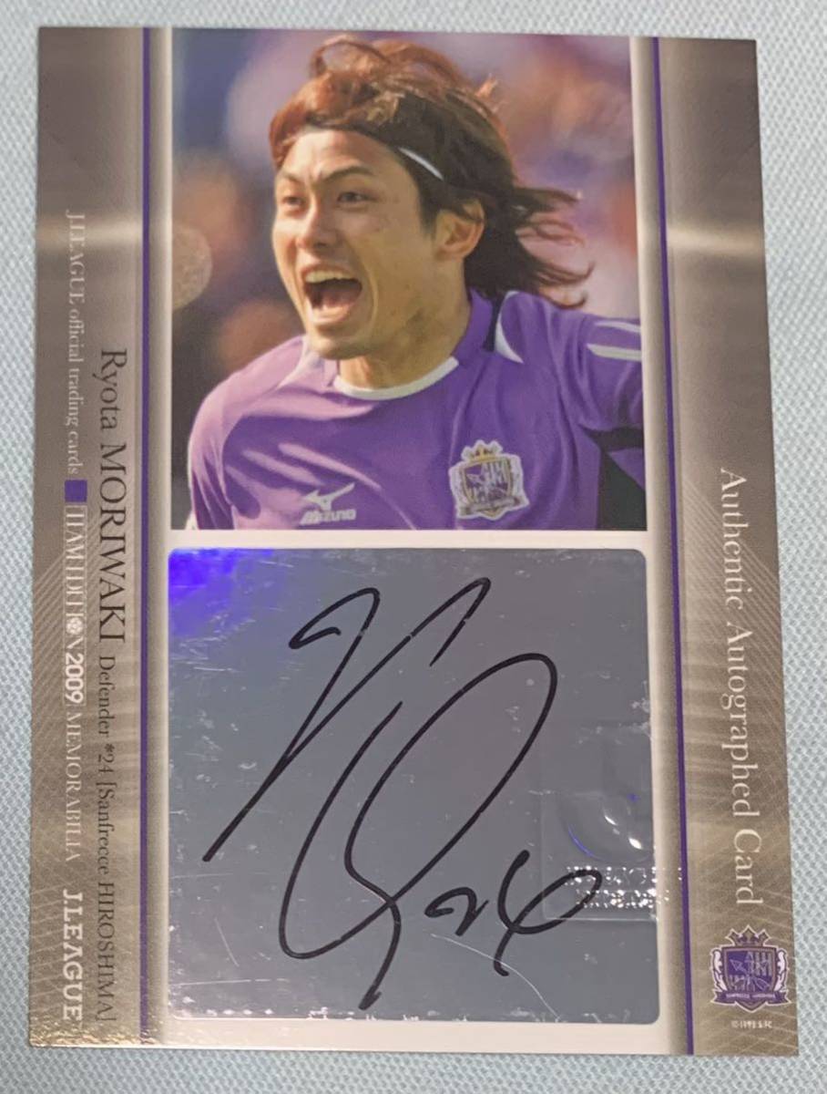 代購代標第一品牌－樂淘letao－2009 TEサンフレッチェ広島 40枚限定直筆サインカード 森脇良太 Jカード