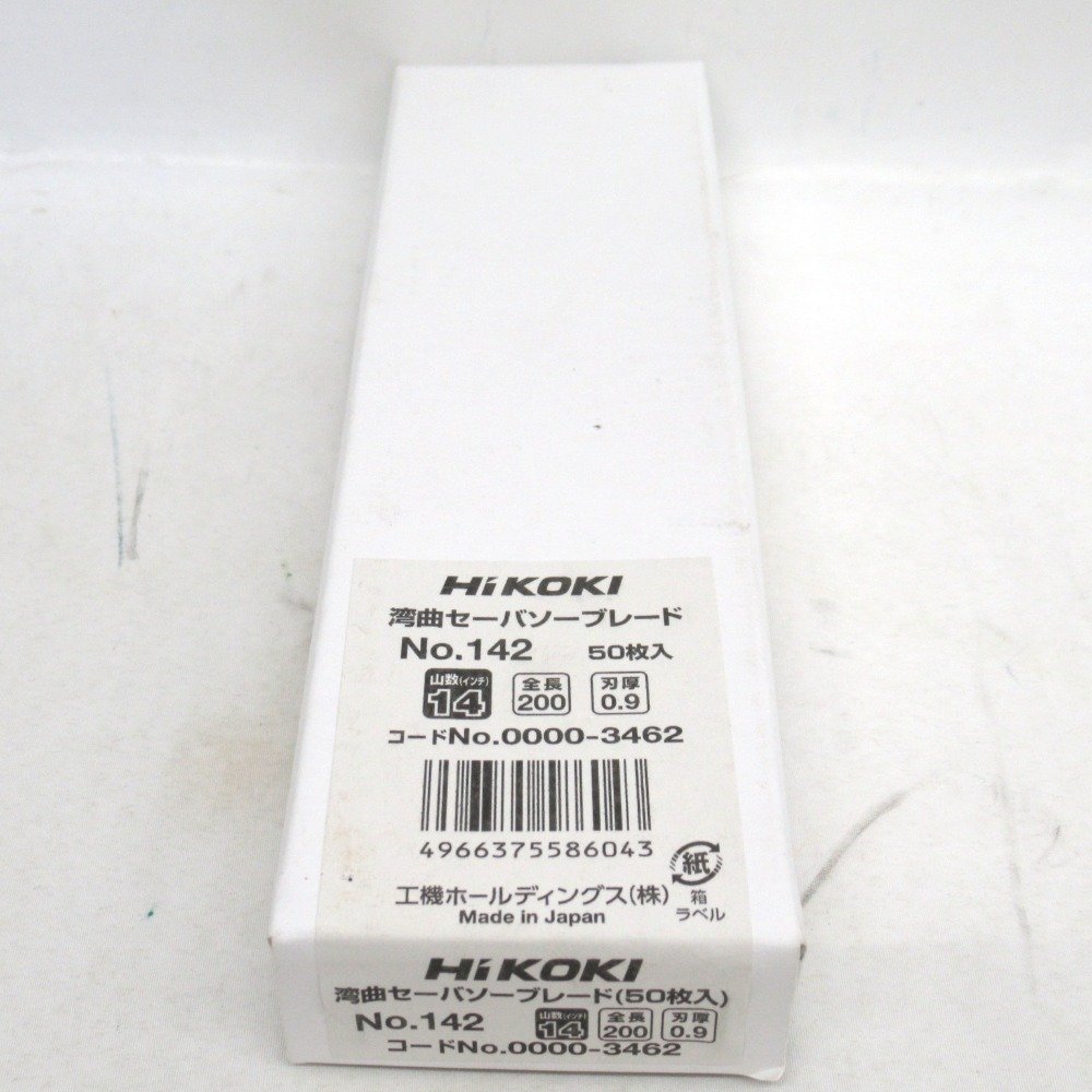 KR220503 ハイコーキ 切断工具 湾曲セーバソーブレード No.142 50枚入り 0000-3462 HiKOKi(その他)｜売買されたオークション情報、yahooの商品情報を ...