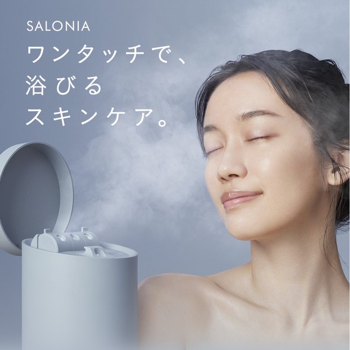 Yahoo!オークション - 【SALONIA ピュアブライトスチーマー】 サロニア...