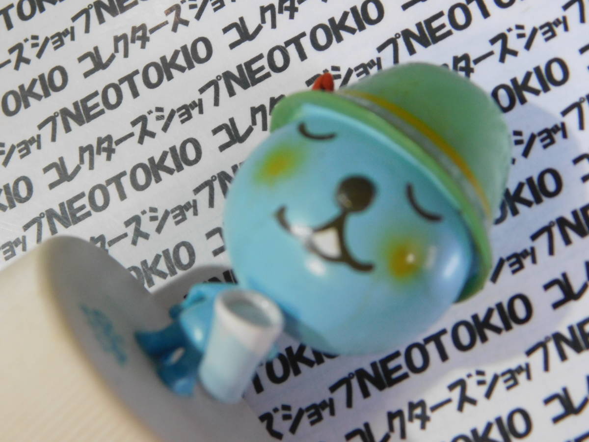 Yahoo!オークション - Qoo 当時物 ボトルキャップフィギュア・S