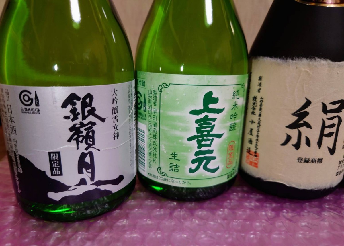 新品 未開封 東北 山形 地酒 日本酒 絹 東光 上喜元 十水 銀嶺月山 限定品 飲み比べ 純米吟醸 大吟醸 300ml 6セット 2023年