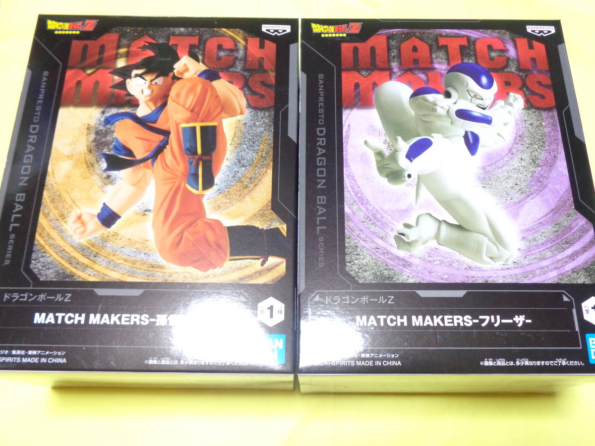 Yahoo!オークション - ドラゴンボールZ MATCH MAKERS フィギュア/孫悟...