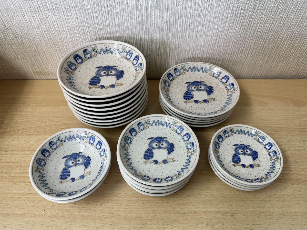 Yahoo!オークション - ゆ100 中古 京窯 フクロウ ② 大皿 中皿 Yahoo!オークション - ゆ100 中古 京窯 フクロウ ② 大皿 中皿
