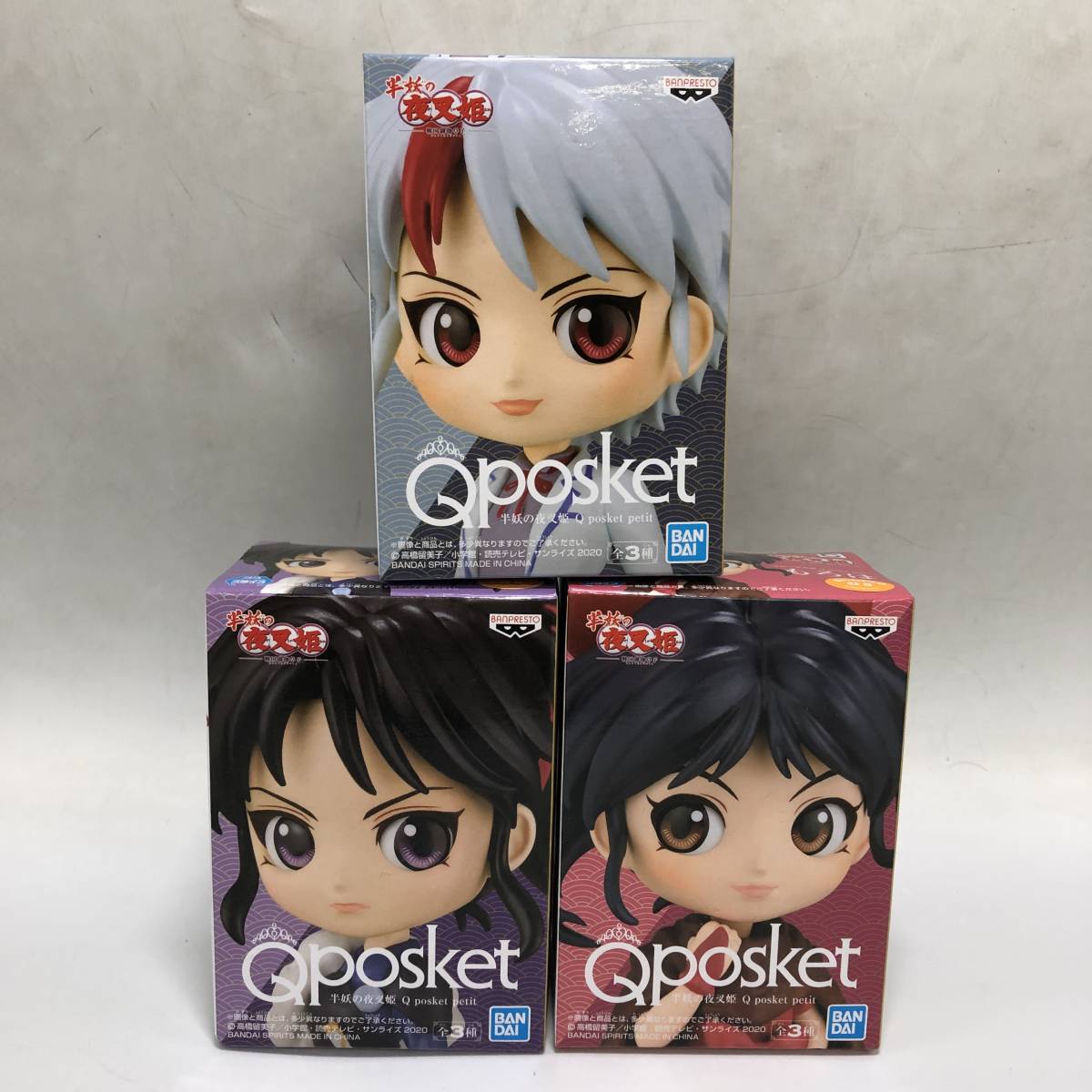 Yahoo!オークション - 未開封 半妖の夜叉姫 Qposket petit 日暮とわ せ...