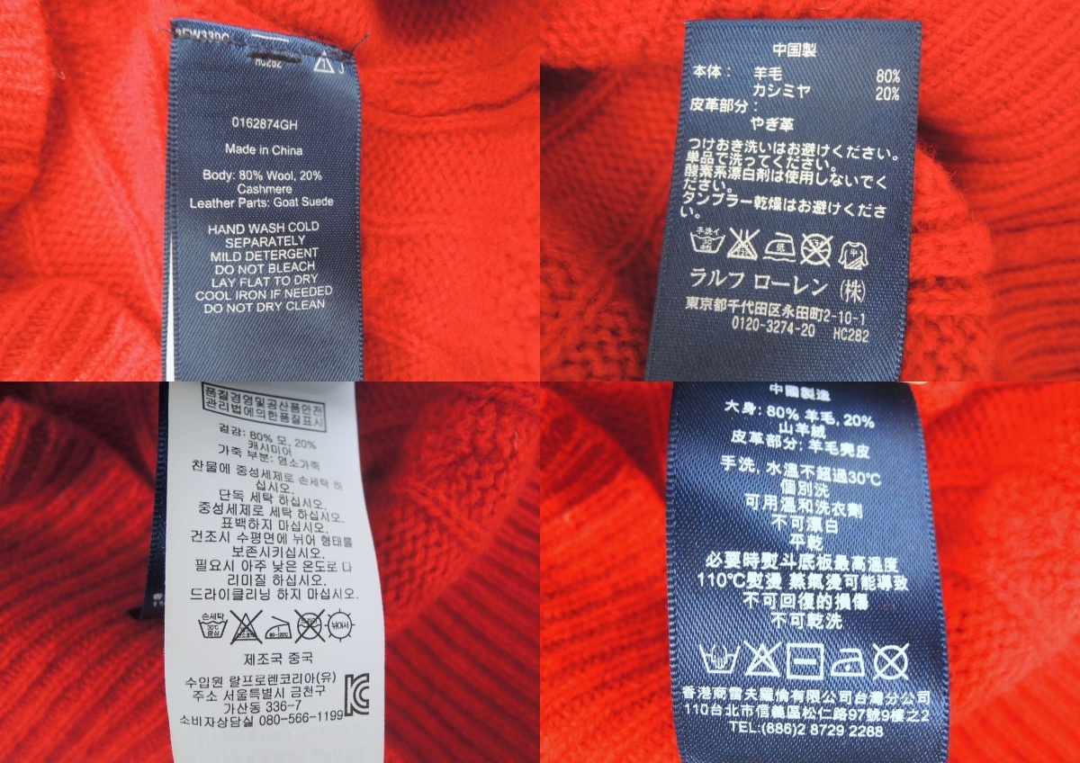 Yahoo!オークション - RALPH LAUREN ラルフローレン ケーブルニット XS...