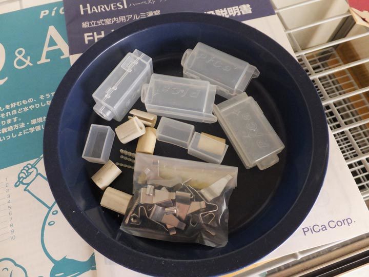 Yahoo!オークション - PiCa ピカ 室内用アルミ温室 FHJ-1711BL