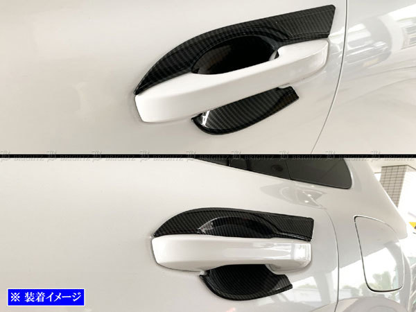 Yahoo!オークション - ZR-V RZ5 RZ6 ドア ハンドル カバー パネル 皿 ...