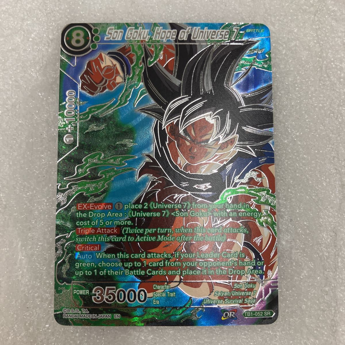 Yahoo!オークション - ドラゴンボール超 カードゲーム 英語版 TB1 SR ...