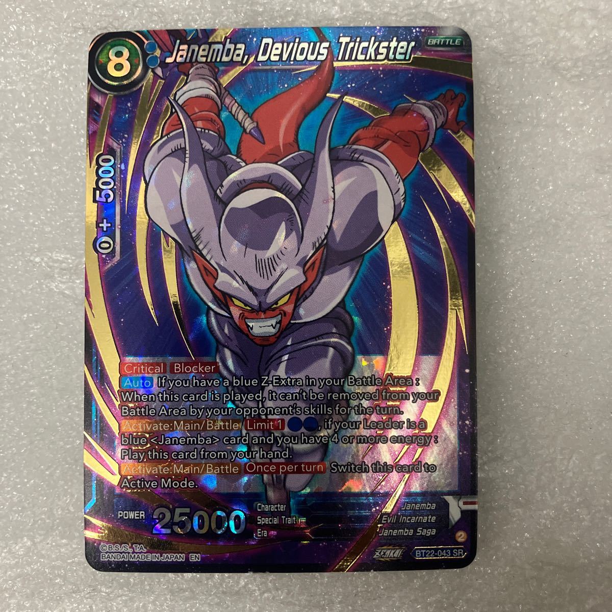 Yahoo!オークション - ドラゴンボール超 カードゲーム 英語版 BT22 SR ...