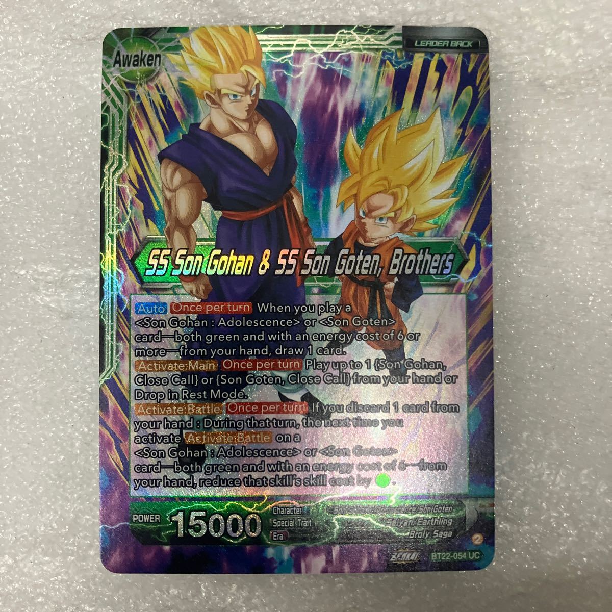 Yahoo!オークション - ドラゴンボール超 カードゲーム 英語版 BT22 UC ...