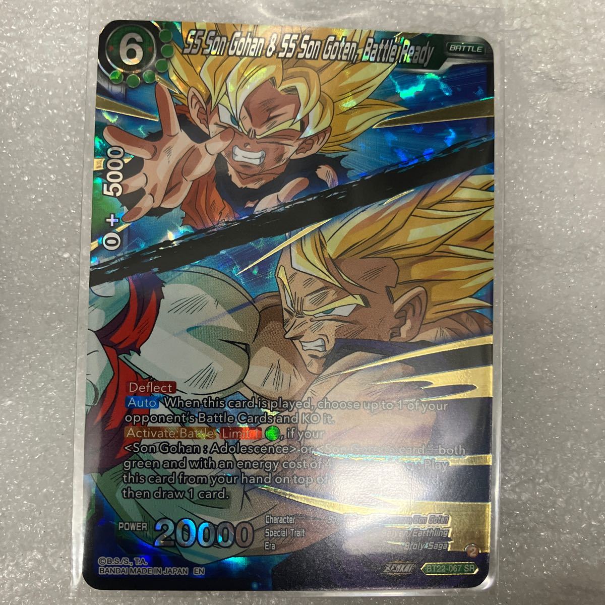 Yahoo!オークション - ドラゴンボール超 カードゲーム 英語版 BT22 SR ...