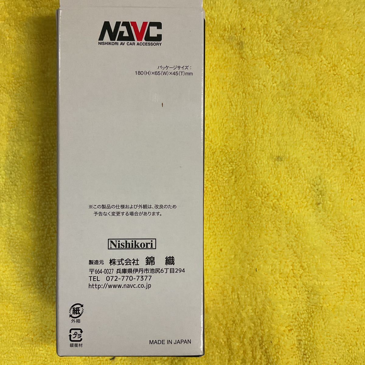 Yahoo!オークション - NAVC 日産ダイバーシティ対応 アンテナ変換コー...