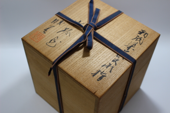 Yahoo!オークション - e426 技工名品 佐賀県重要無形文化財 名工 江口...