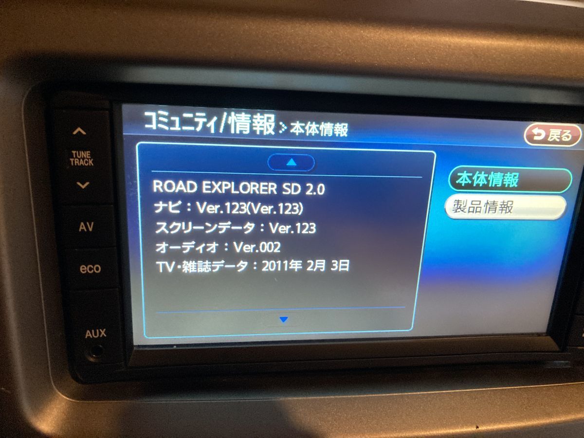 WW.S10 ダイハツ クラリオン カーナビ メモリーナビ CD ワンセグ 86100-B2100 ムーヴ LA100S タント L375S(トヨタ、ダイハツ)｜売買されたオークション情報 ...