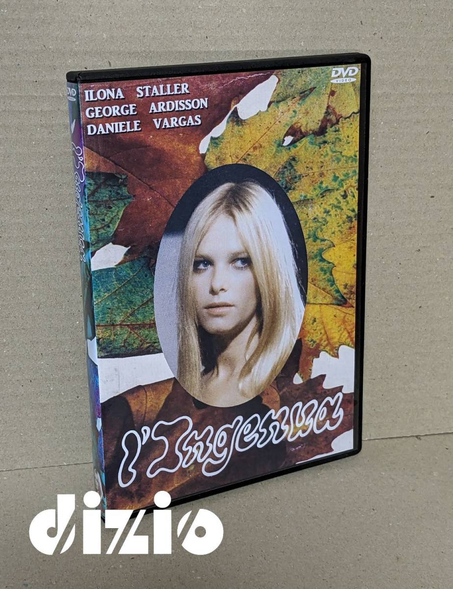 Yahoo!オークション - イロナ・スターラ（チチョリーナ）[純情娘]海...