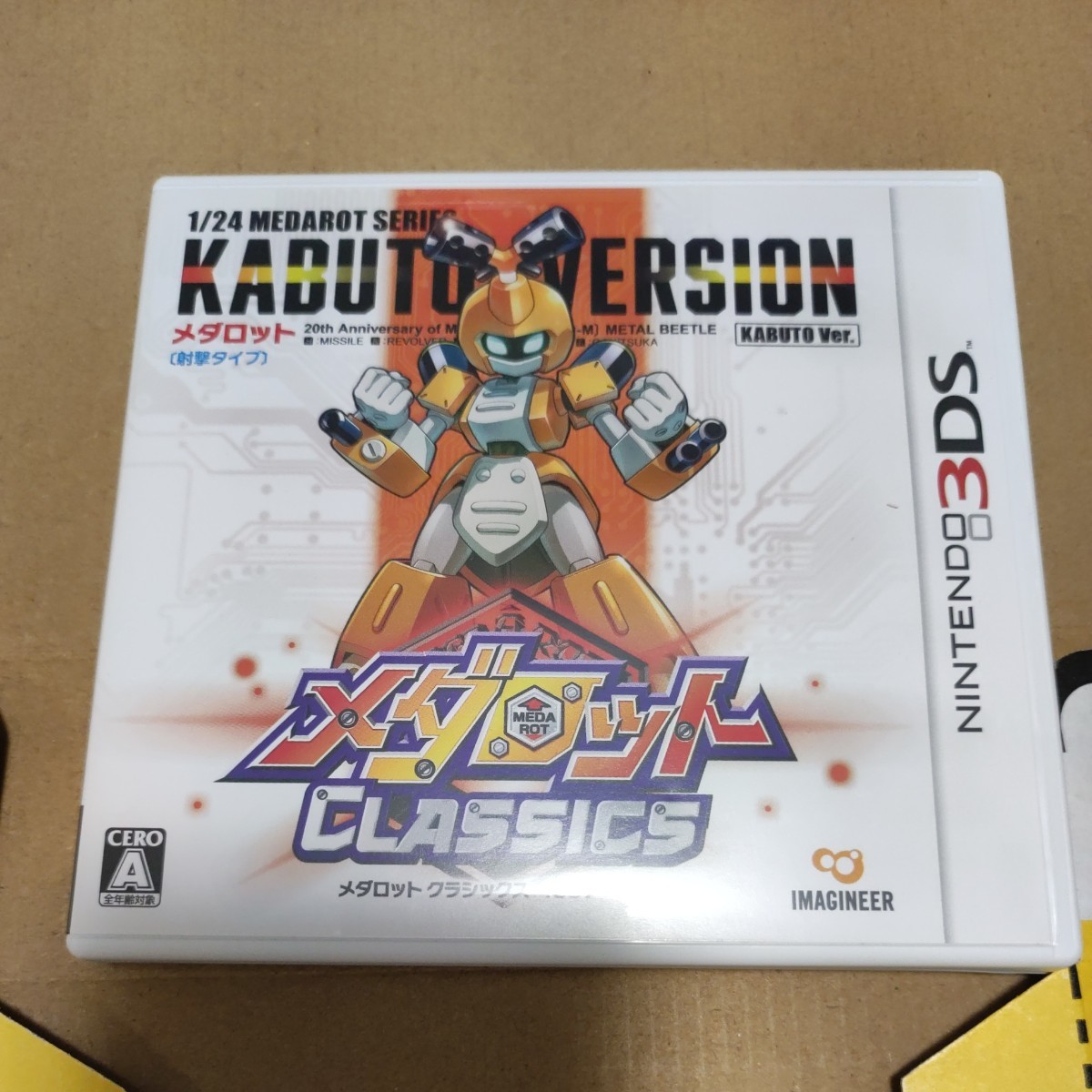 Yahoo!オークション - 【3DS】 メダロット クラシックス カブトVer.