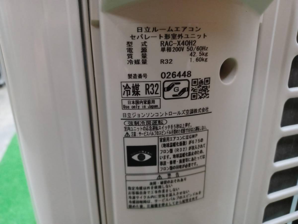 Yahoo!オークション - HITACHI ヒタチ 日立ルームエアコン RAS-X40H2(...