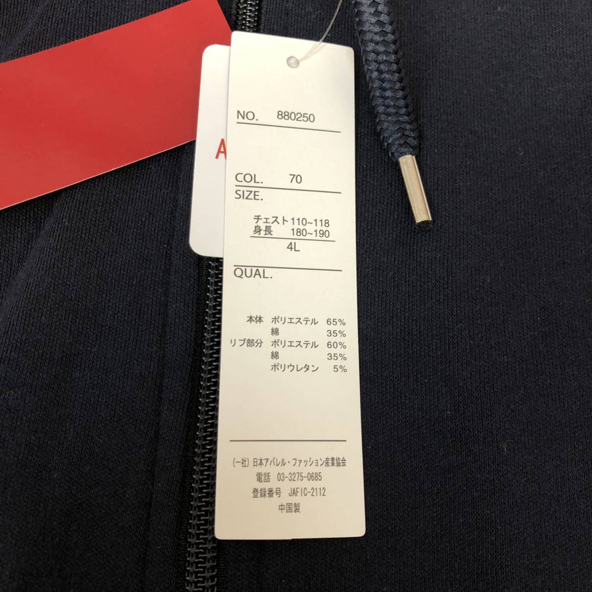 代購代標第一品牌－樂淘letao－O359】しまむら 大きいサイズ 4L 5L Tシャツ パーカー ツムツム トップス メンズトップス まとめ売り