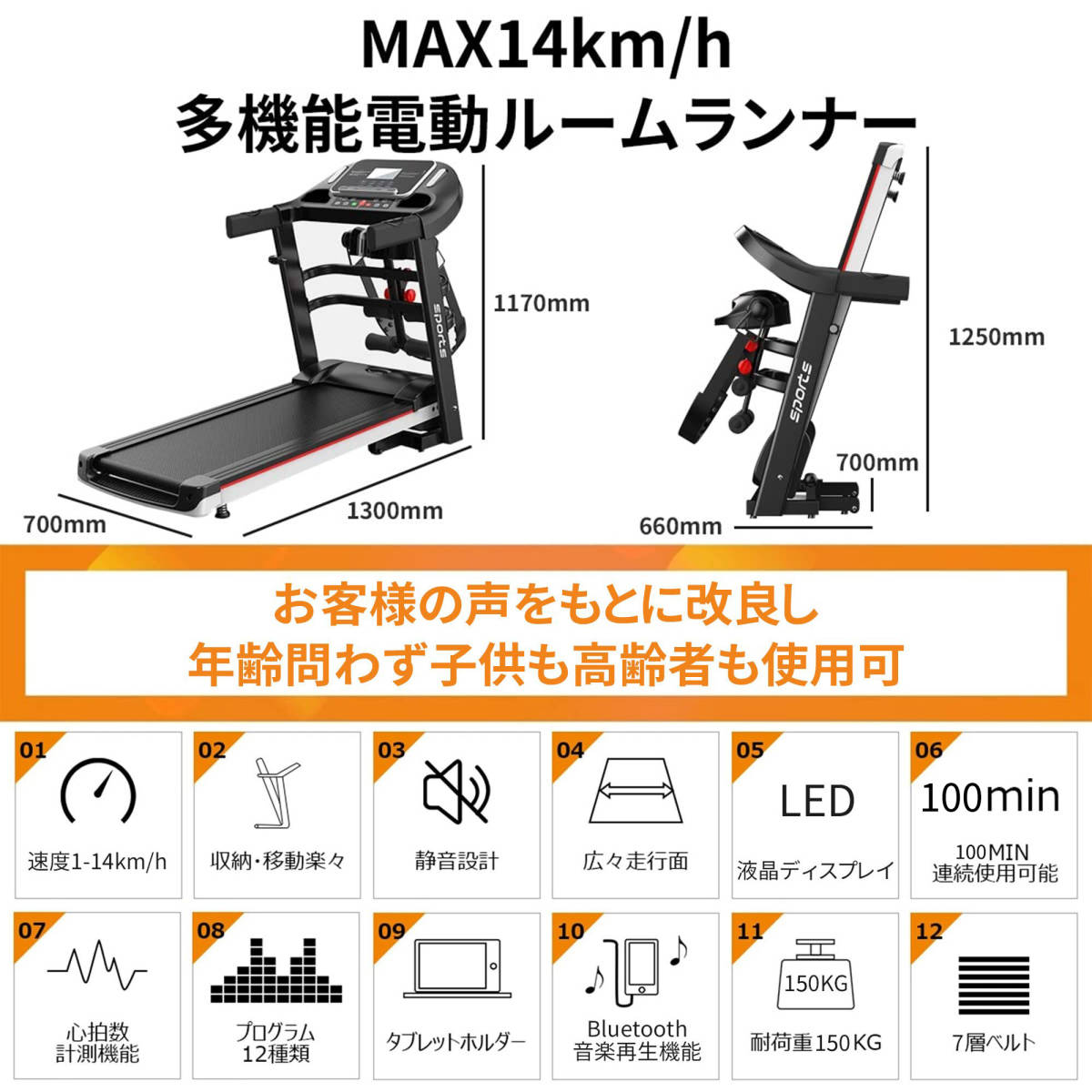 ルームランナー 家庭用 静音 ランニングマシン MAX14km/h ウォーキングマシン 折りたたみ 12種モード ランニングマシーン 自宅用 電動(ランニングマシン、ウォーキングマシン)｜売買 ...