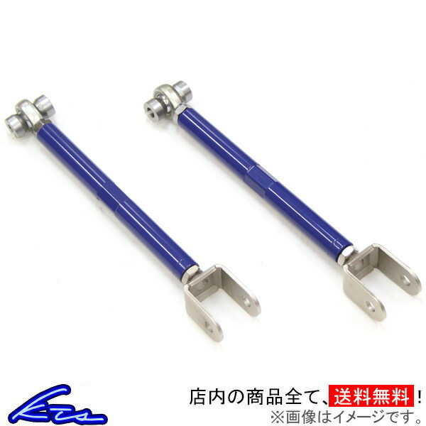 Yahoo!オークション - KTS リアトーアジャスタブルロッド シルビア S14...