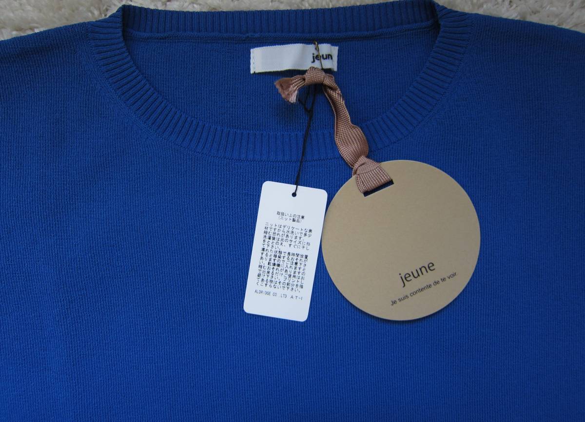 Yahoo!オークション - 【新品】 jeune トップス(38）