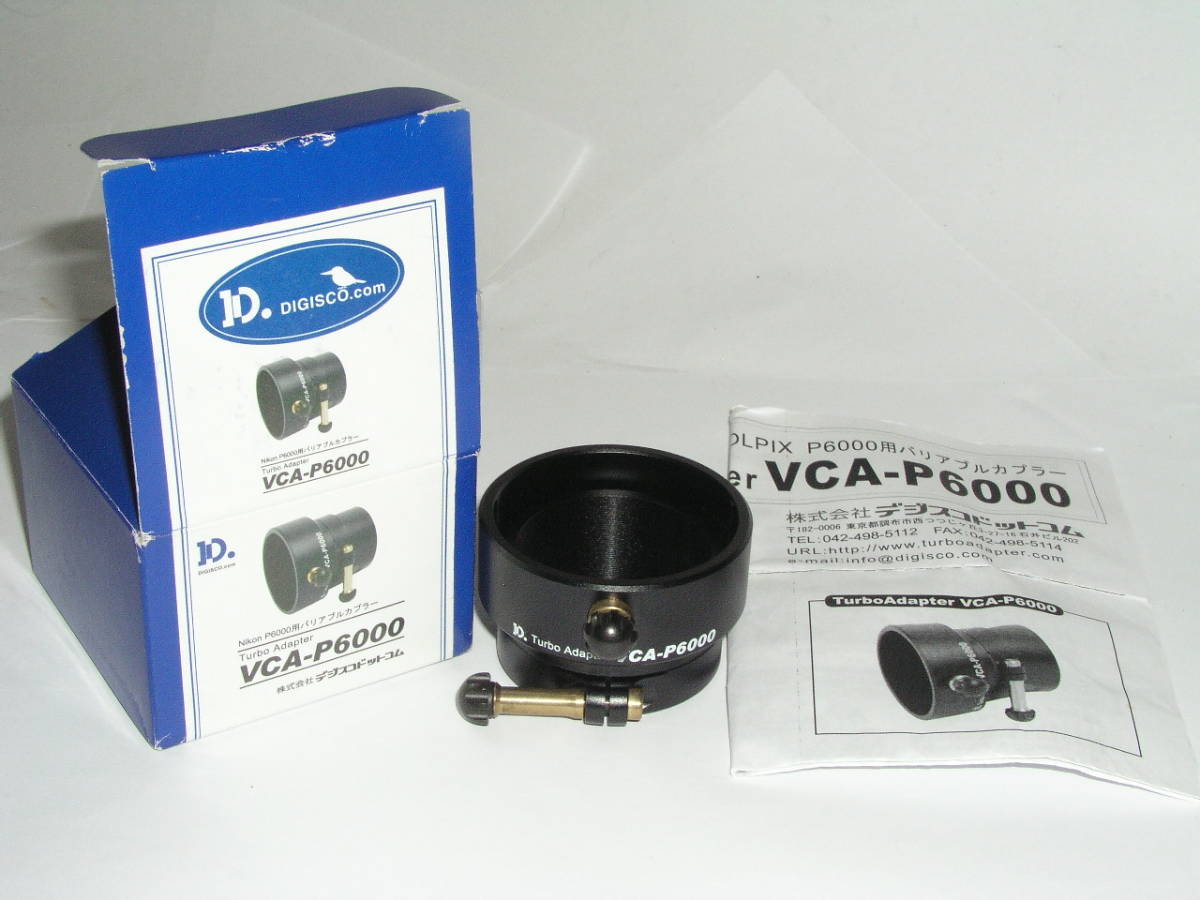 Yahoo!オークション - 5145 Nikon P6000用バリアブルカプラーVCA-P6000...