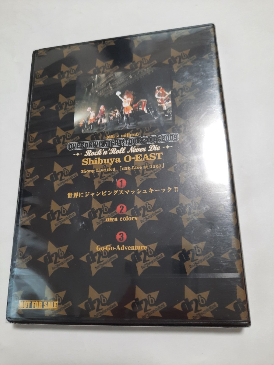 Yahoo!オークション - 未開封品 d2b × milktub / OVERDRIVE NIGHT TOU...