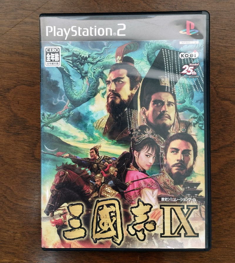 Yahoo!オークション - 中古 PS2 三国志 IX 9 KOEI コーエー